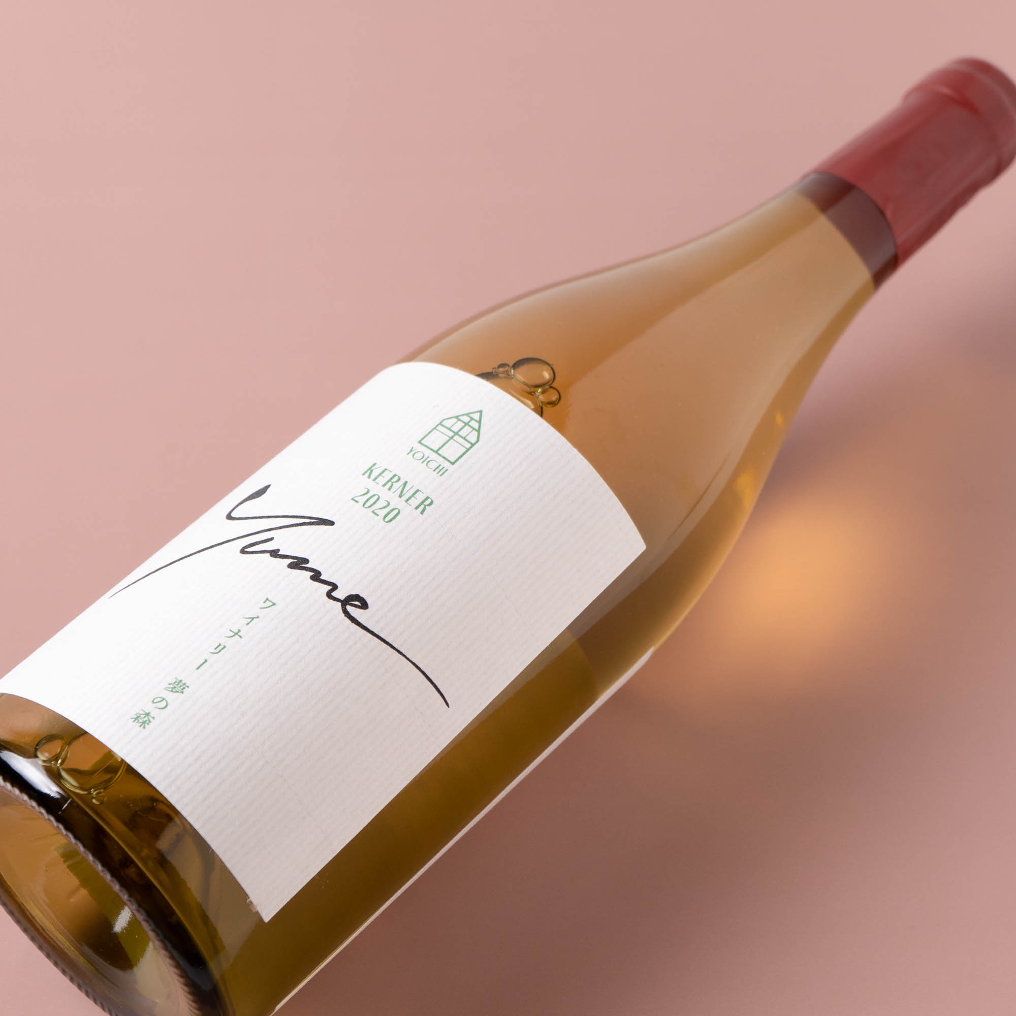 「夢ワイン ケルナー」を飲んでみた！本当においしい？どこで買える？販売店舗・通販・値段・感想をまとめてみた！- TABIMIYAGE｜旅みやげ