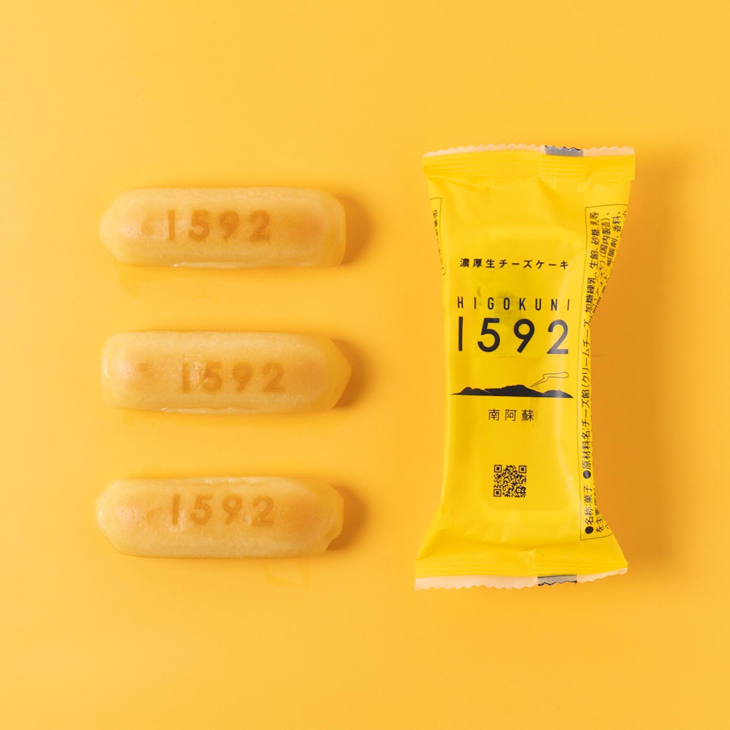 「HIGOKUNI 1592 ひごくに」を食べてみた！本当においしい？どこで買える？販売店舗・通販・値段・賞味期限をまとめてみた！- TABIMIYAGE｜旅みやげ